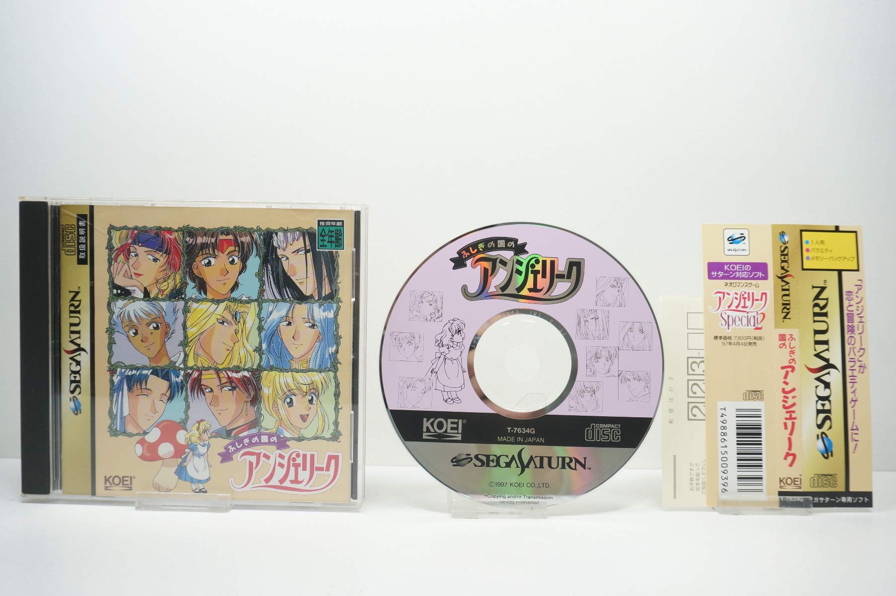 Fushigi no Kuni no Angelique [Japan Import]