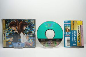 emit vol. 3: watashi ni sayonara o [japan import]