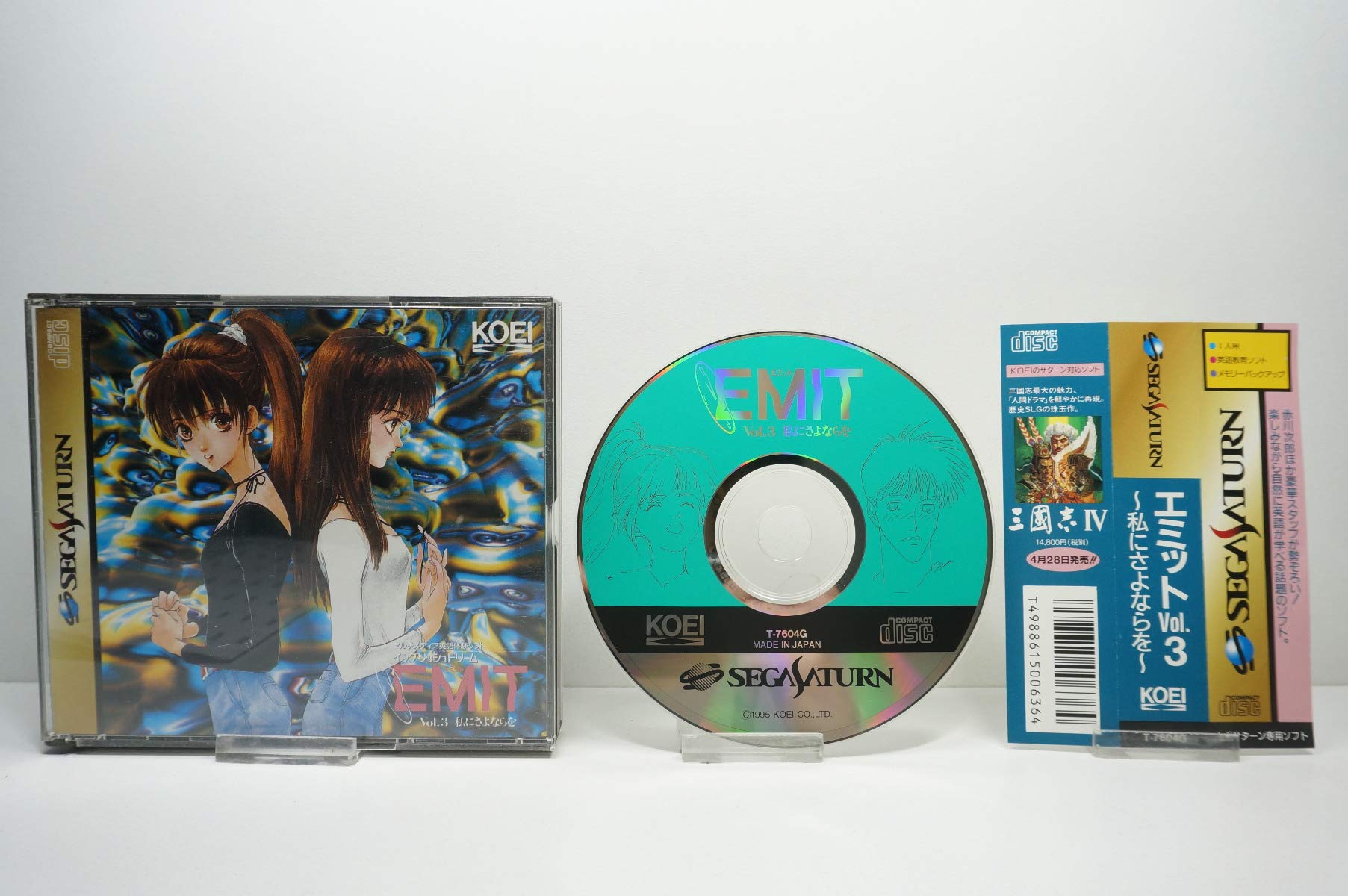 EMIT Vol. 3: Watashi ni Sayonara o [Japan Import]