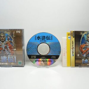 Suikoden: Tenmei no Chikai [Japan Import]