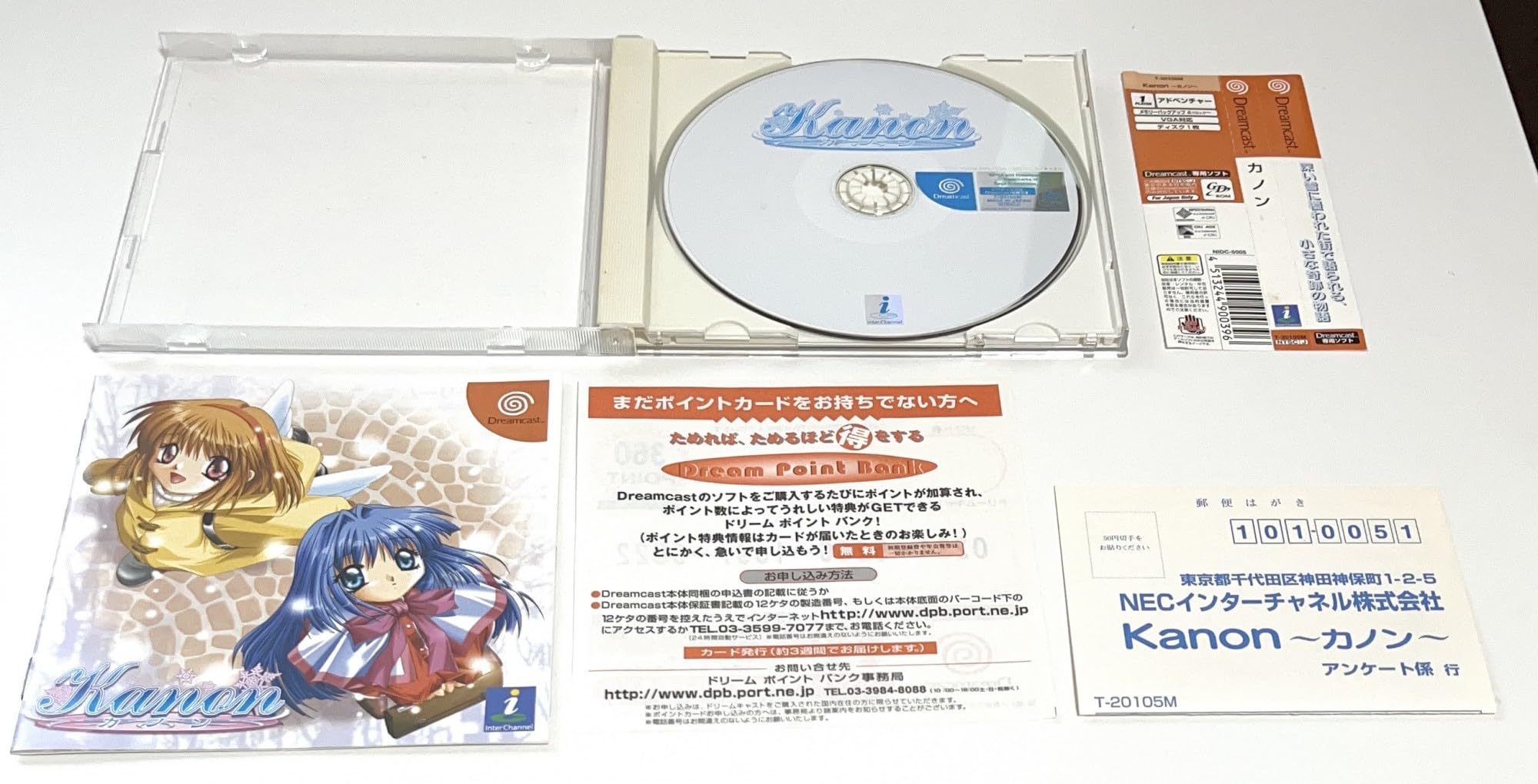 Kanon [Japan Import]