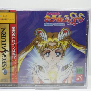 Bishoujo Senshi Sailor Moon Super S: Various Emotion [Japan Import]