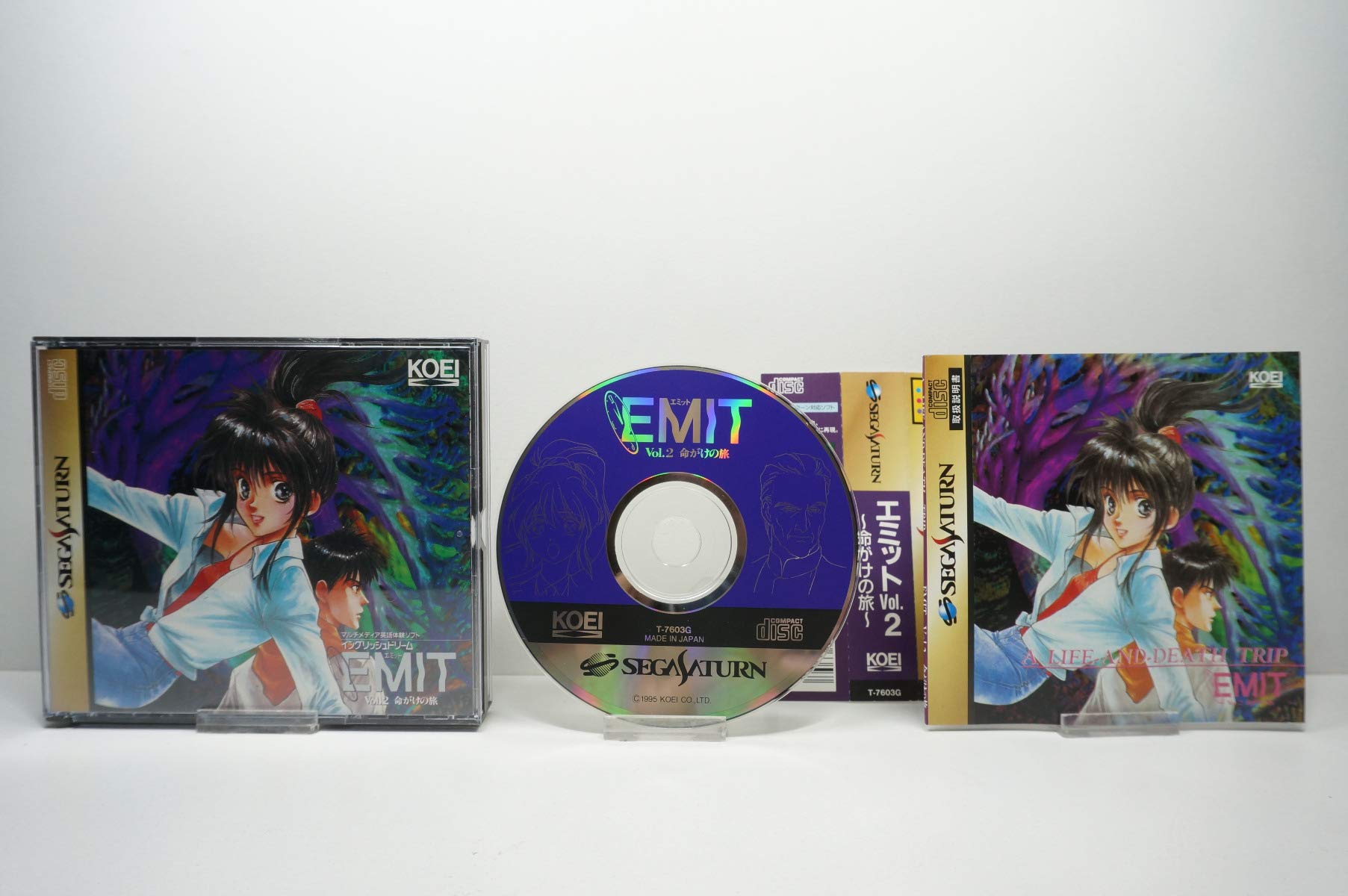 EMIT Vol. 2: Meigake no Tabi [Japan Import] by KOEI