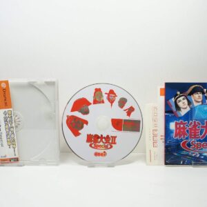 Mahjong Taikai II Special [Japan Import]