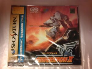 gungriffon ii [japan import]