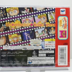 Bishoujo Senshi Sailor Moon Super S: Various Emotion [Japan Import]