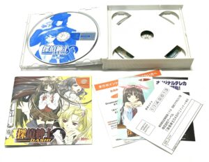 tanteishinshi dash! [limited edition] [japan import]