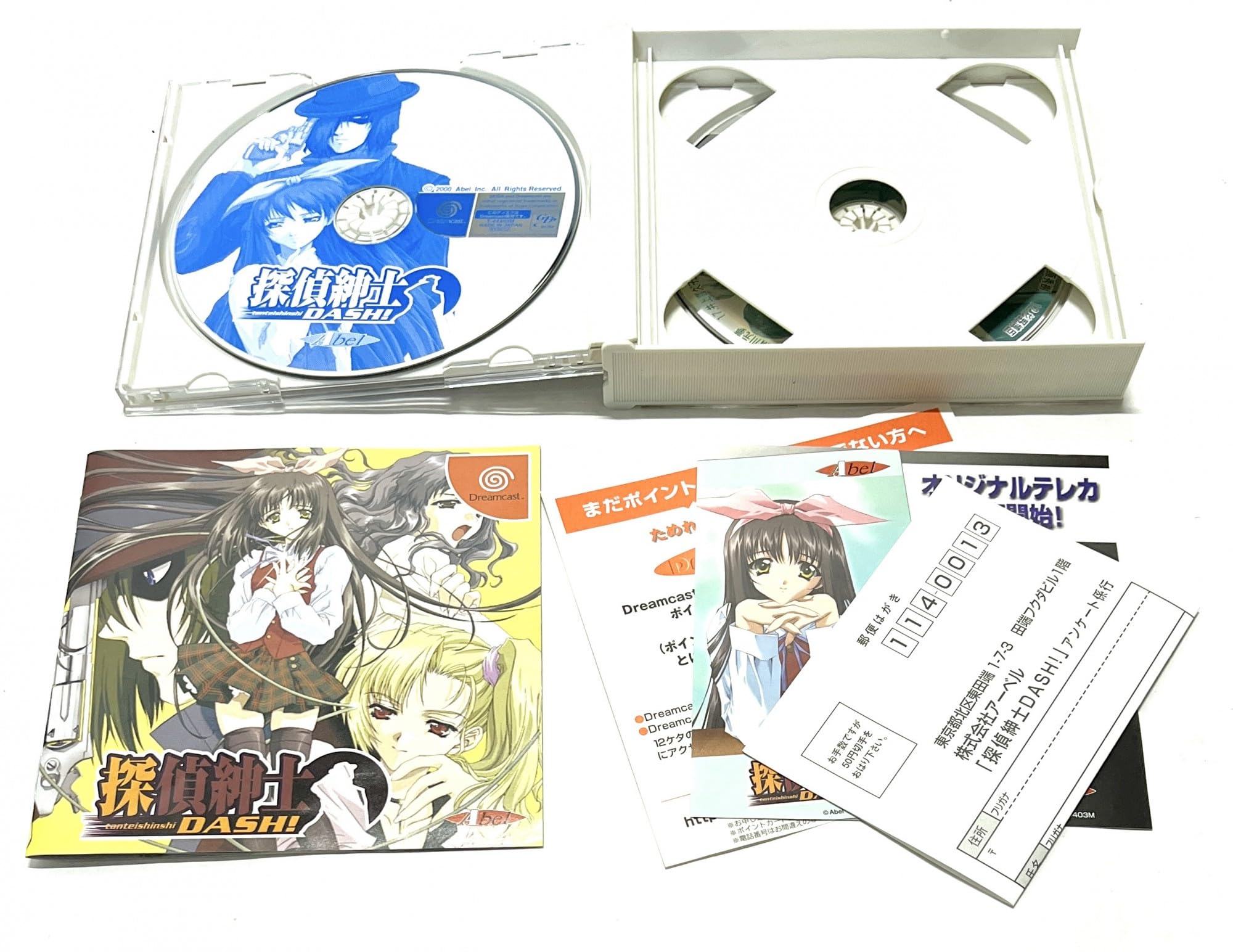 Tanteishinshi DASH! [Limited Edition] [Japan Import]