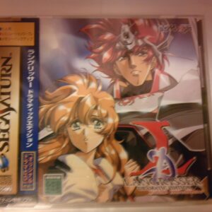 Langrisser: Dramatic Edition [Japan Import]