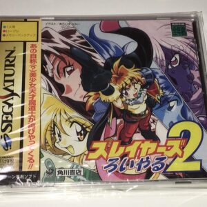 Slayers Royal 2 [Japan Import]