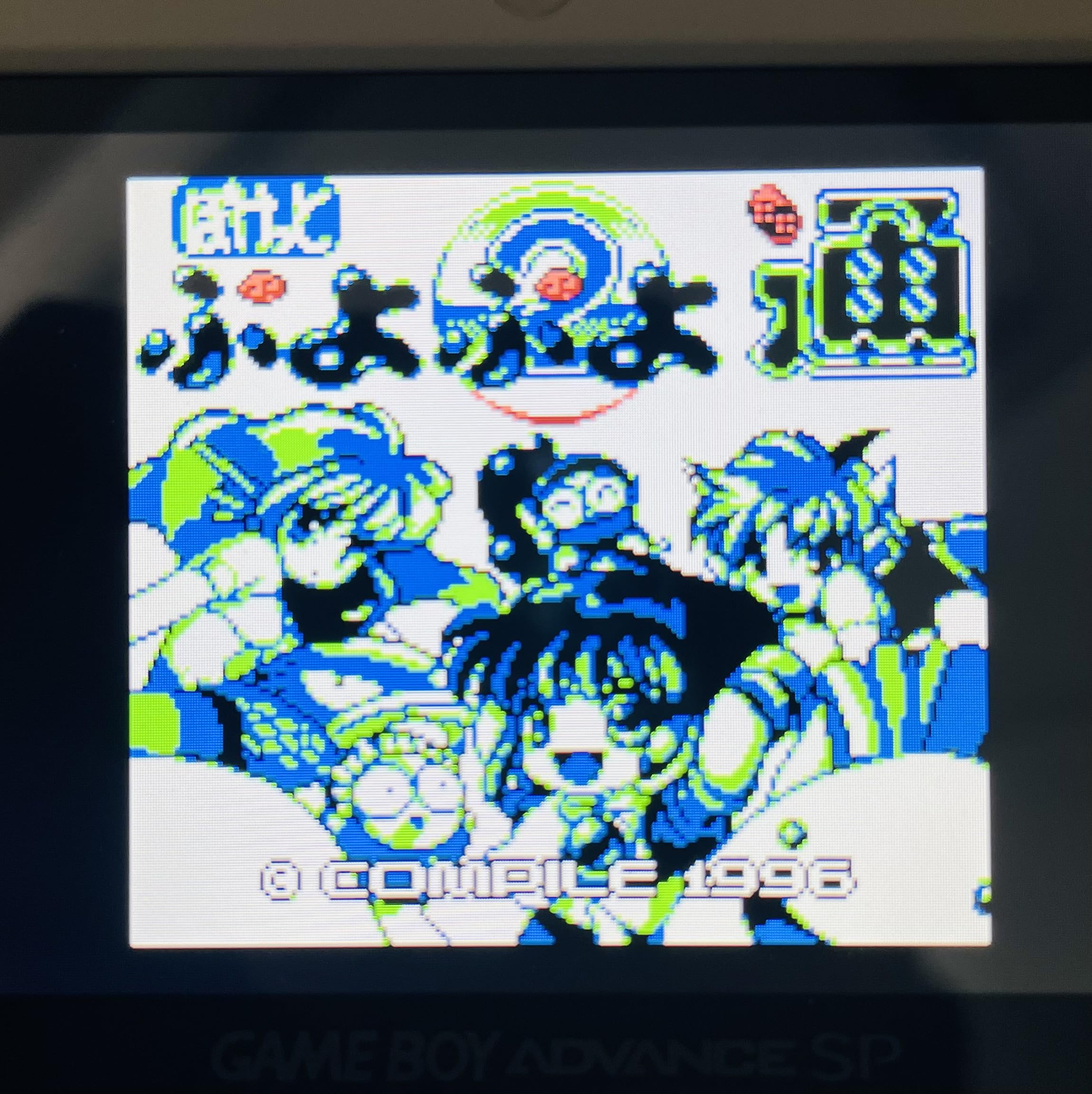 Puyo Puyo 2