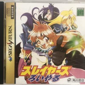 Slayers Royal [Japan Import]