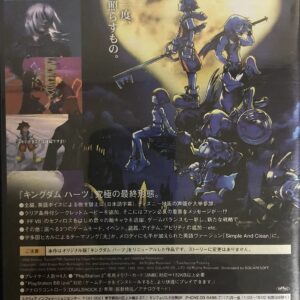 Kingdom Hearts Final Mix [Japanese Import] Playstation 2