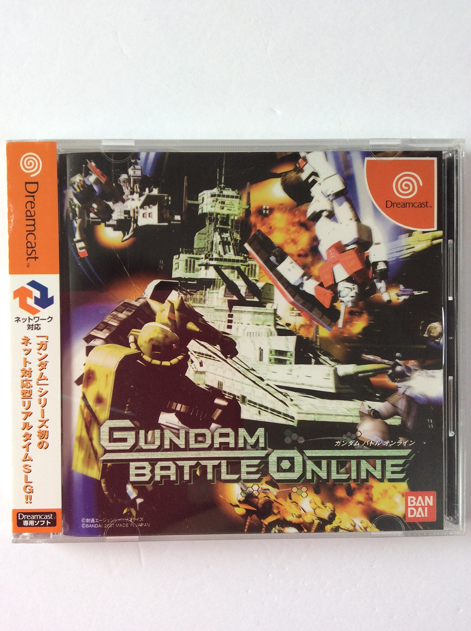 Gundam Battle Online