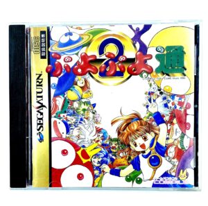 puyo puyo tsuu [japan import]