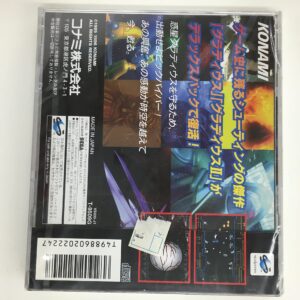 Gradius Deluxe Pack [Japan Import]