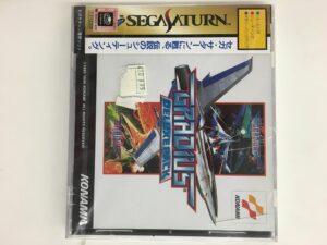 gradius deluxe pack [japan import]