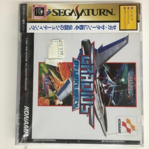 Gradius Deluxe Pack [Japan Import]