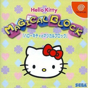 hello kitty no magical block [japan import]