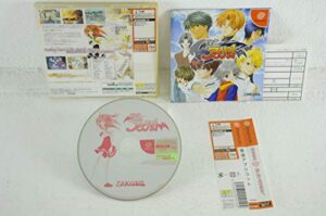 kaitou apricot [japan import]