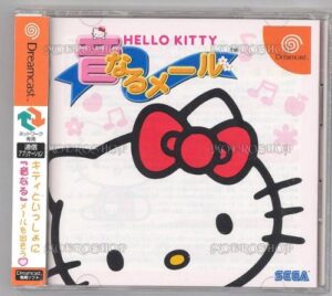 hello kitty otonaru-mail [japan import]