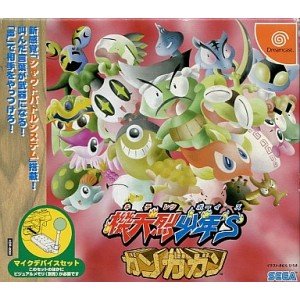 kiteretsu boy's gan-ga-gan (w/ microphone) [japan import]