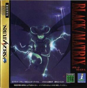 black/matrix (2nd printing) [japan import]