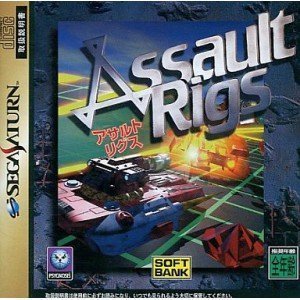 assault rigs [japan import]