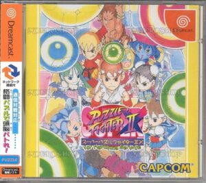 super puzzle fighter ii x (for matching service) [japan import]