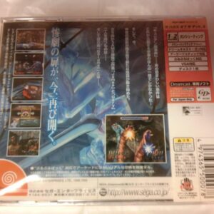 The House of the Dead 2 [Japan Import]