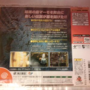 Record of Lodoss War: The Advent of Cardice [Japan Import]