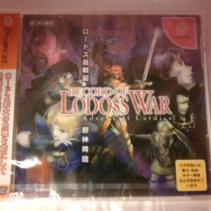 Record of Lodoss War: The Advent of Cardice [Japan Import]