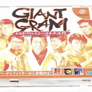 Giant Gram: All Japan ProWrestling 2 [Japan Import]