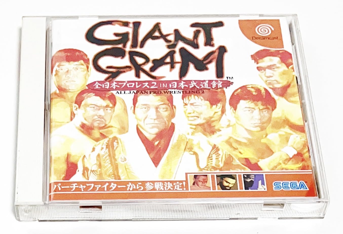 Giant Gram: All Japan ProWrestling 2 [Japan Import]