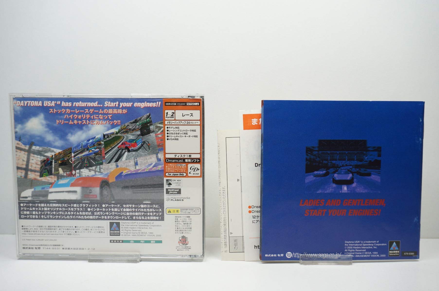 Daytona USA 2001 [Japan Import]