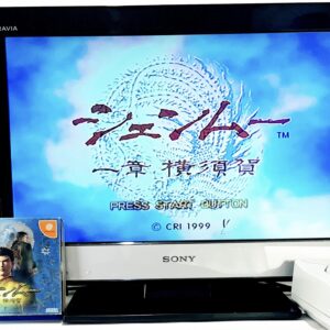 Shenmue Chapter 1: Yokosuka [Limited Edition] [Japan Import]