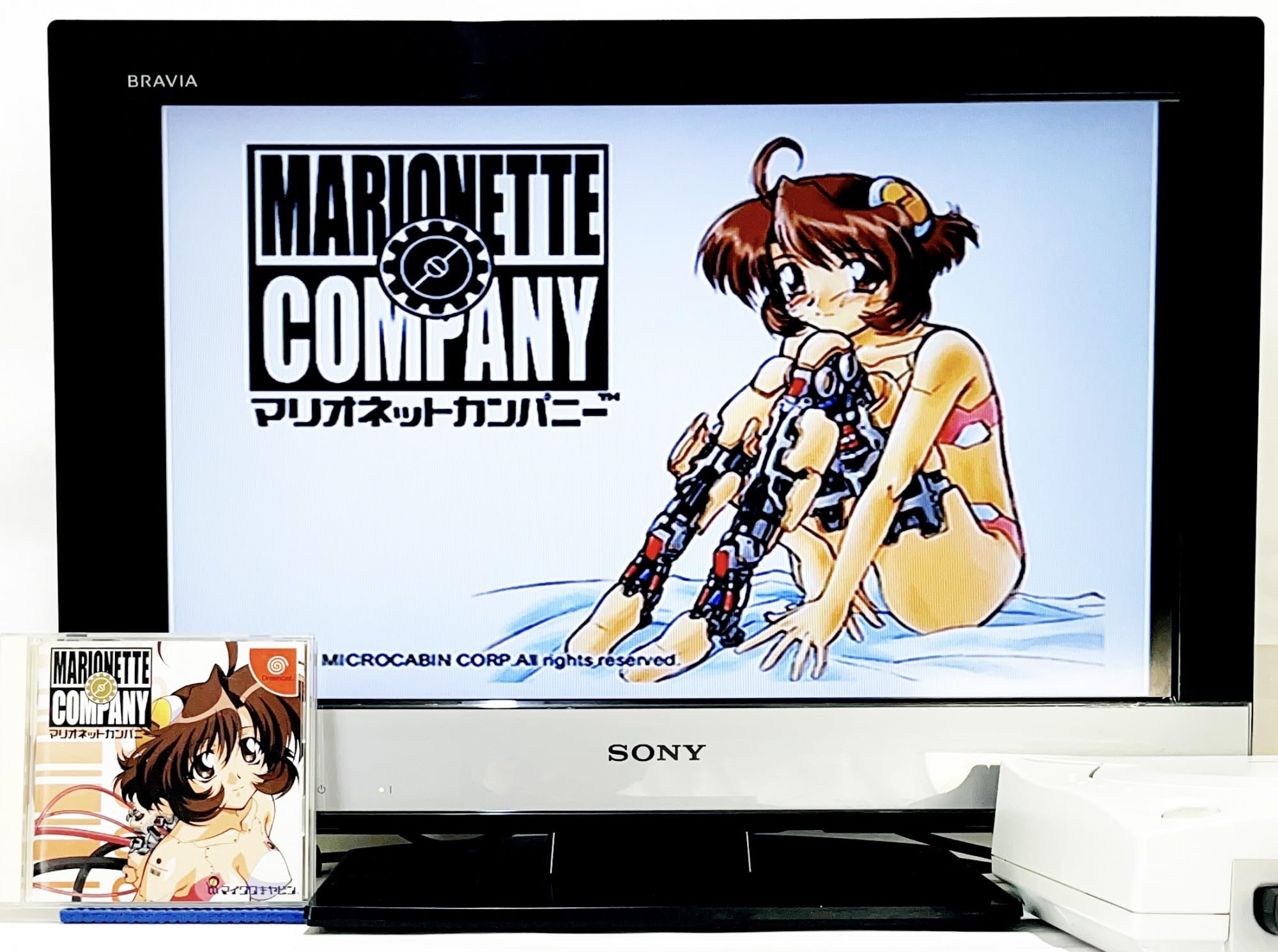 Marionette Company [Limited Edition] [Japan Import]