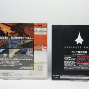 AirForce Delta [Japan Import]