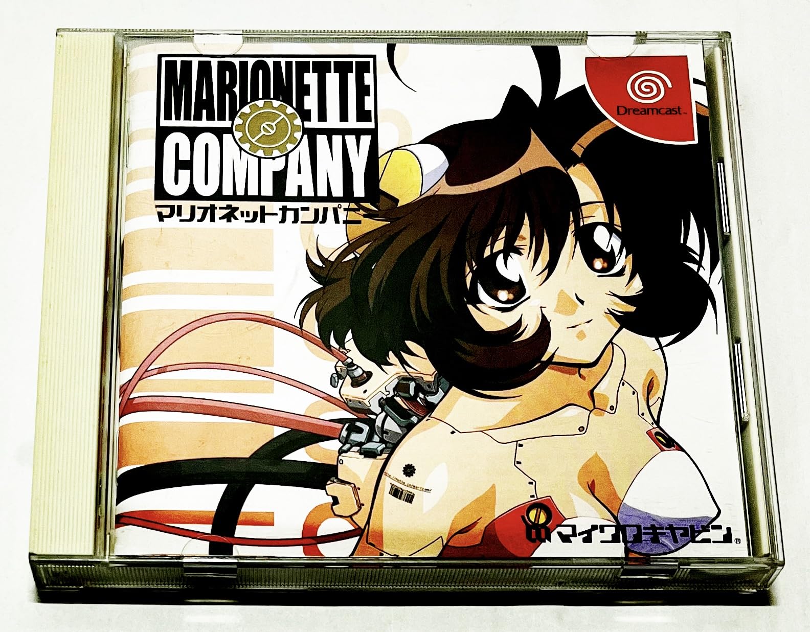 Marionette Company [Limited Edition] [Japan Import]