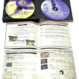 Shenmue Chapter 1: Yokosuka [Limited Edition] [Japan Import]