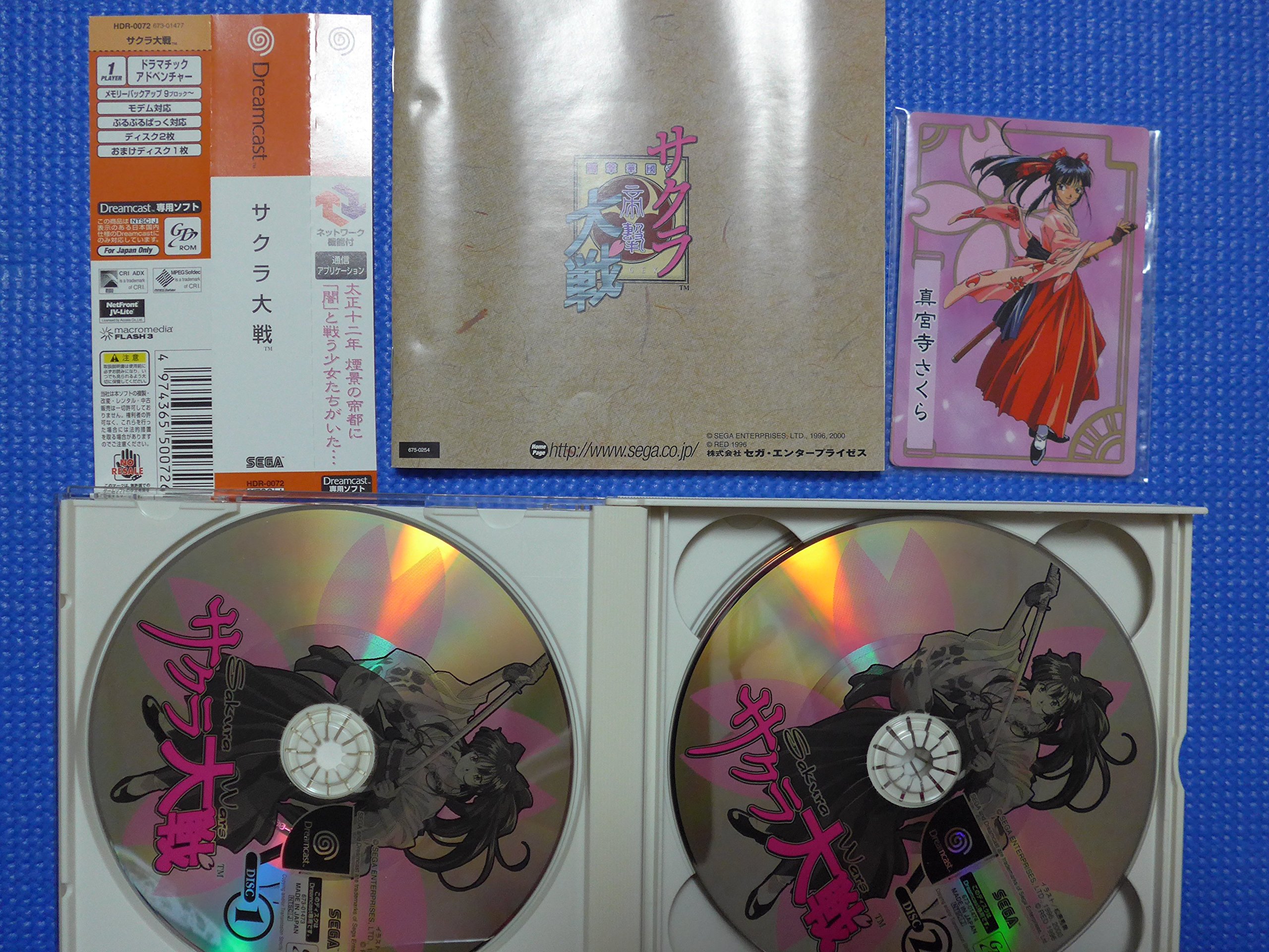 Sakura Taisen [Japan Import]