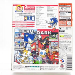 Sonic Adventure 2 Birthday Pack [Japan Import]