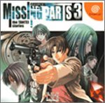 missing parts 3: the tantei stories [japan import]