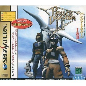 panzer dragoon i & ii [japan import]