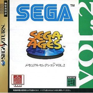 Sega Ages Memorial Selection Vol. 2 [Japan Import]