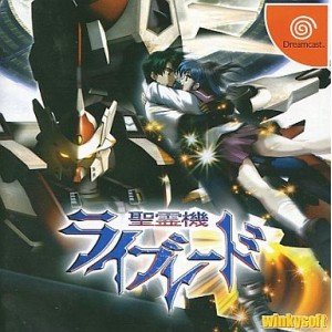 seirei hakaru rayblade [limited edition] [japan import]