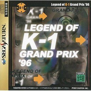 legend of k-1 grand prix '96 [japan import]