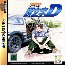 initial d: koudou sai densetsu [japan import]