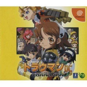 weakness hero torauman dc [japan import]