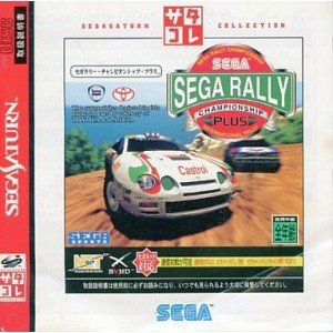 sega rally championship plus (saturn collection) [japan import]